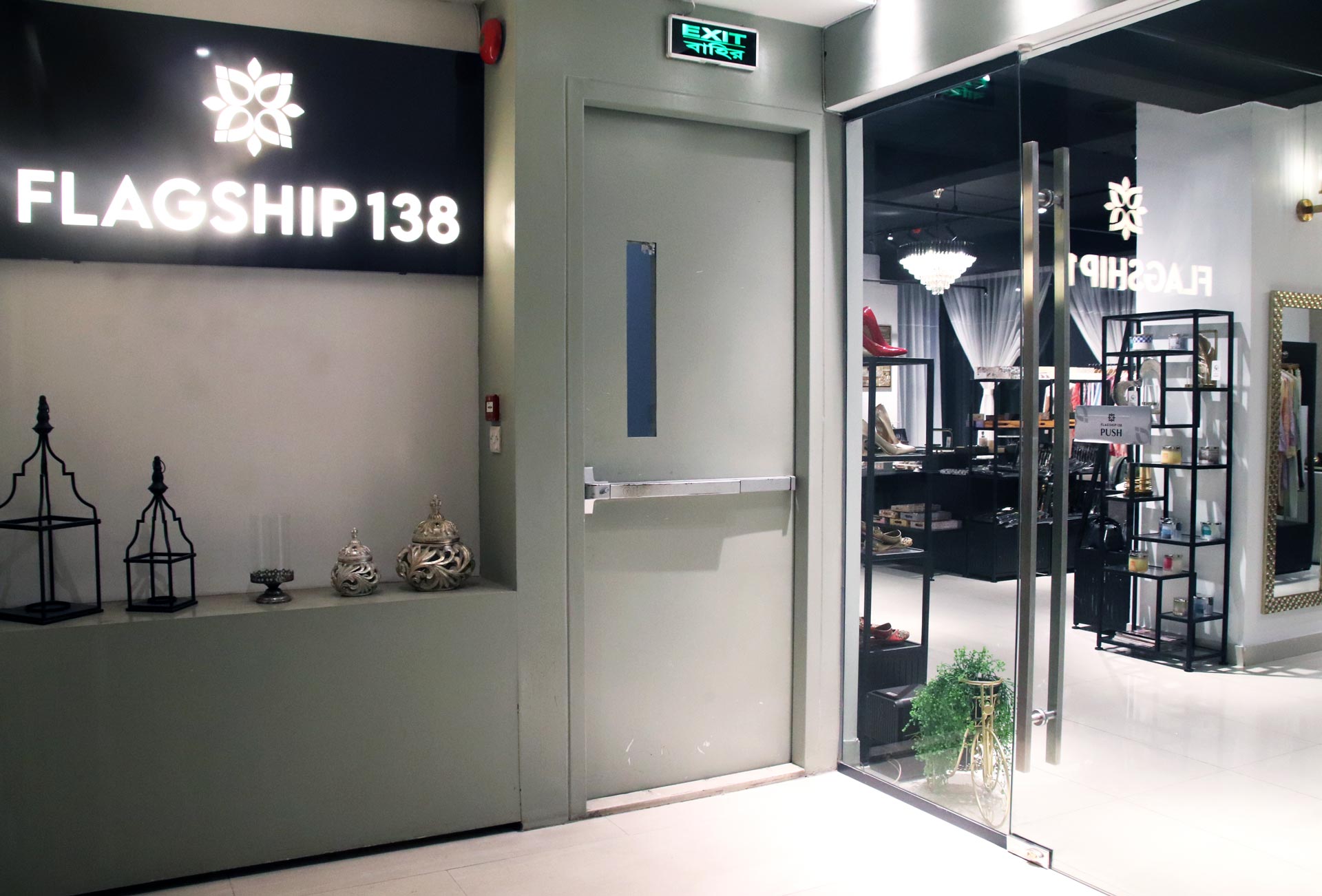 About Us | Flagship 138